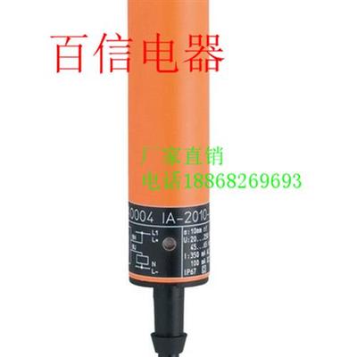 易福门传感器接近开关IG0363..品质保证