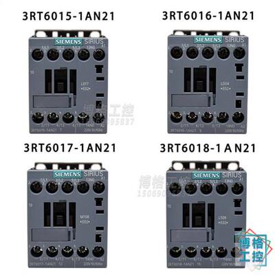 电梯接触器 3RT6015 6016 6017 6018-1AN21 1N0 AC220V