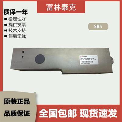 FLINTEC梁式传感器SB5-510KG/1020/2039/5099/10197KG GP
