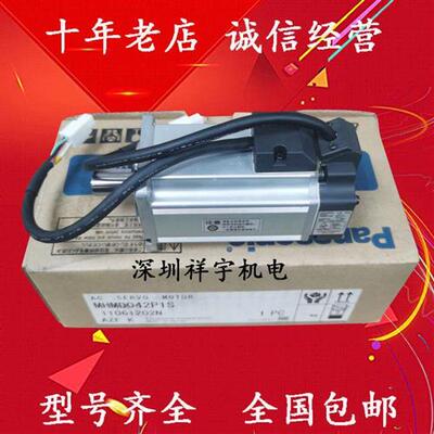 伺服400w电机MSMD042P1U MHMD042P1U MHMD042P1S MHMD042P1V