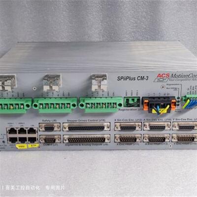 Spiiplus 驱动器 CM-3-A-E-M3-H4