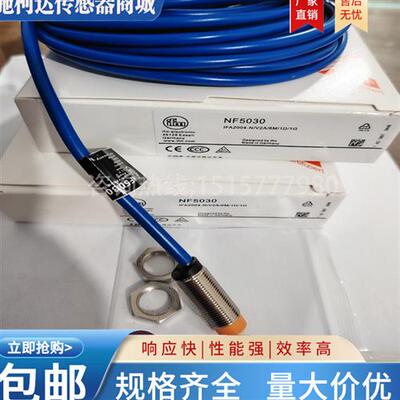 全新 易福门防爆开关NF501A NF500A NF5003 NF5004 NF5030 NF5002