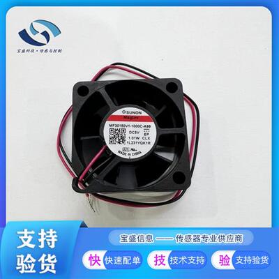MF60152V1-1000C-A99台湾风扇2.02W 6cm MF60152V2-1000C-A99
