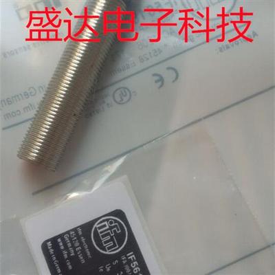M12IFM接近开关传感器IF5618 IF5670 IF5219 IF6015 IFC209