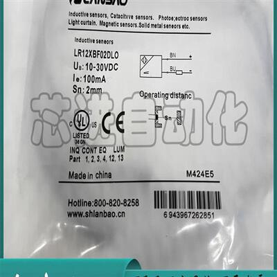 全新传感器LR12传感器LR12XBF02DLO/DLC LR12XBN04DNO/04DPO/