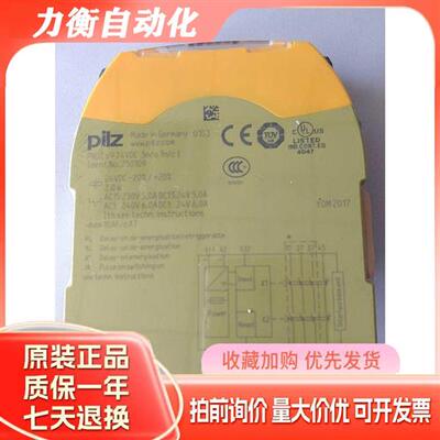 德国皮尔兹Pilz安全继电器PNOZS9 订货号750109 751109全新