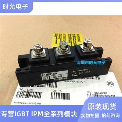 原装PD6016C PD1008A PD10016A PD6016A PD10016 PD608 PD20116