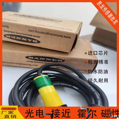 邦纳光电开关S18SP6FF50Q S18SN6FF50Q S18SP6FF100QS18SN6FF100Q