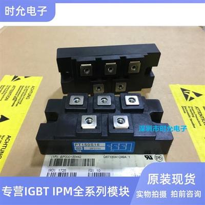 PT200S16C PT200S16 PT150S16 PT150S16C DF200AA160 全新原装