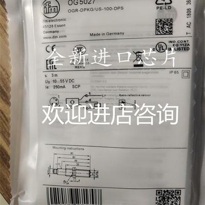 OG5125 OG5126 OG5027 OG0038 全新易福门镜面反射式传感器 质保