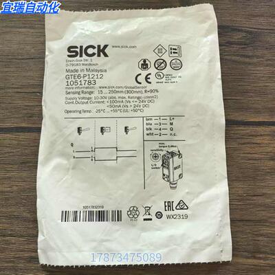 全新原装正品 SICK西克 GTE6-P1212 光电开关 1051783 现货销售