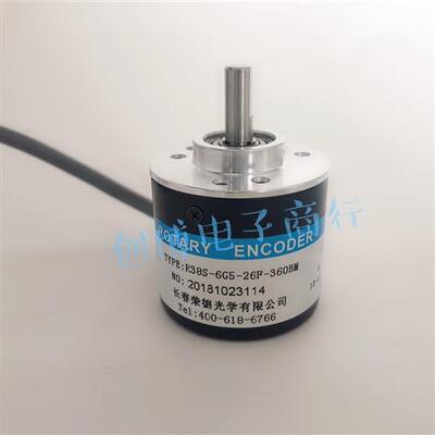 长春荣德R38S-6G5-26F-360BM自动化光电编码器500-1000-1024-2000