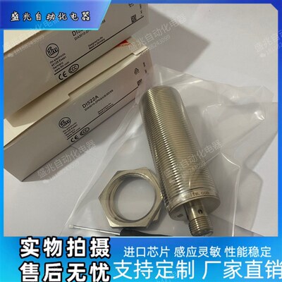 DI5020 DI6001 DI520A DI5022 DI5021 DI5023 DI522A速度监视器