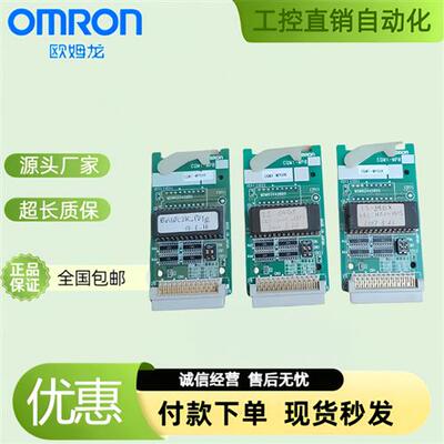 欧姆龙PLCCQM1-ME04K/CQM1-ME08K/CQM1-MP08K/CQM1-ME16K/ME08R