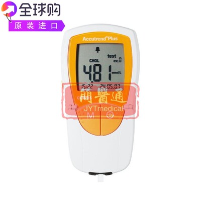 Roche Diagnostics Accutrend Plus便携式高精乳酸甘油三酯检测计