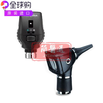 Welch Allyn LED Elite PLUS同轴检眼镜诊断耳镜减轻眩光诊断套件