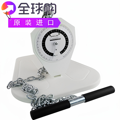 Baseline后腿胸部测力计标准平台330磅容量测力计-1137