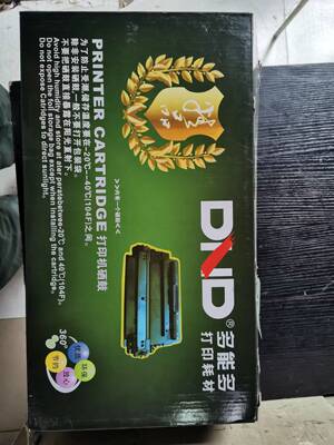 硒鼓DND/多能多严选配件，
