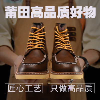 复古875工装靴美式中帮马丁靴男款工装鞋2026新款秋季男士英伦风