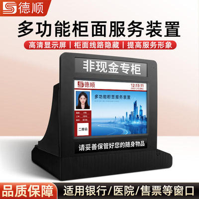 德顺161B银行桌面集线器理线架多功能束线台广告屏幕柜台线路整理
