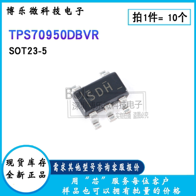 TPS709150-mA线性稳压器芯片