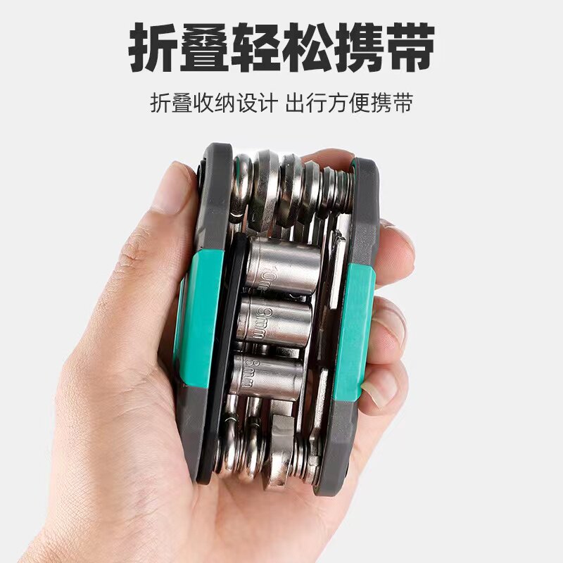美利达自行车电动车维修组合多合一工具加固多彩维修六角扒胎配件