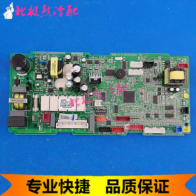 适用格力GMV多联机 30226000004 主板 Z6L35B 电路板 30226000006