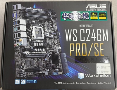 华硕c246m pro/se主板1151针支持8700 9900k 2146 2278 2288gcpu