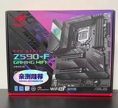 华硕Z590FGAMINGWIFI支持11代