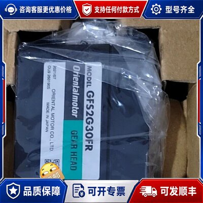 议价GFS2G30FR 减速机可维修