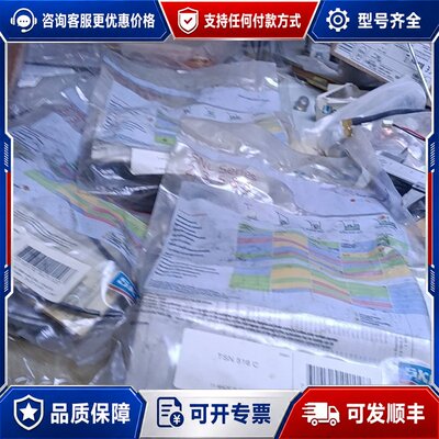 议价SKF TSN516C，轴承密封，可维修