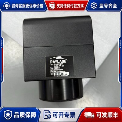 议价RAYLASE瑞镭激光振镜，型号RS-12，1064nm波长可维修