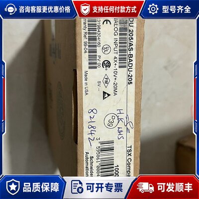 议价ADU 205/AS-BADU-205可维修