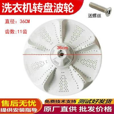 海尔XQB80-F826XQB80-BM21JD