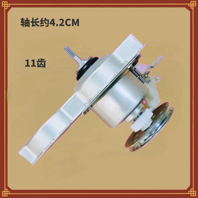 1适用美的洗衣机MB90V37E离合器MB90VJ58E A1H HB80-A2H MB85V36E