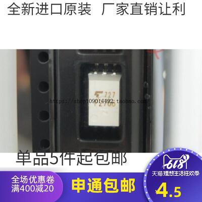 TLP2766 TLP2766F P2766F SOP-6 贴片 光耦隔离电器 光电耦合器