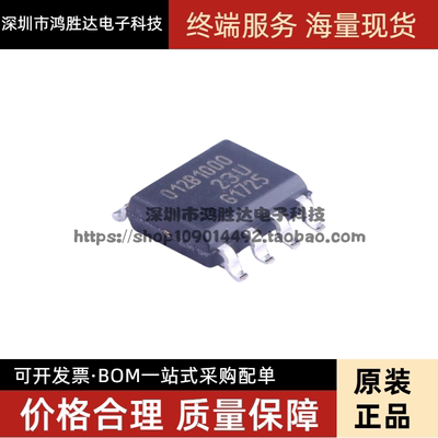 TLE5012BE1000 磁性编码传感器芯片 丝印012B1000 SOP8封装 现货