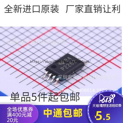 TLC2262CPWR运算放大器TSSOP8丝印P2262全新IC原装TLC2262CPW