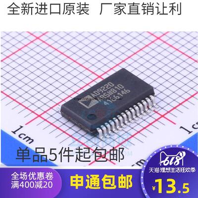 AD9220ARSZ AD9220ARS AD9220AR SSOP28模数转换器芯片 全新原装