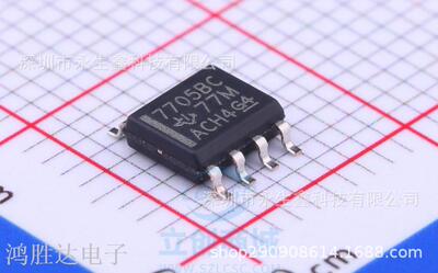 运算放大器TL7705BCDR 7705BC SOP8贴片 全新原装现货