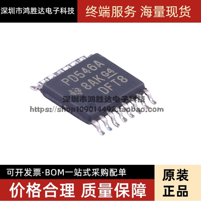 PCA9546APWR TSSOP-16 丝印:PD546A TI德州 PCA9546APWR 原装正品