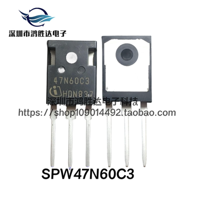 全新现货直拍SPW47N60C3 进口原装 47N60C3 大功率MOS管 47A/600V