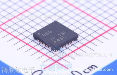 全新原装 TPA6130A2RTJR QFN-20立体声耳机放大器TPA6130A2RTJT