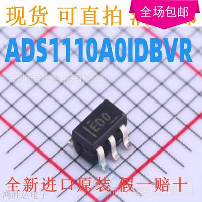 全新原装全新 ADS1110A0IDBVR ADS1110A0IDBVT ED0丝印 SOT23