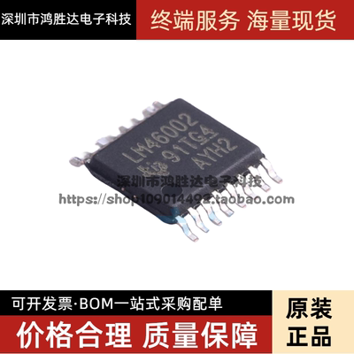 LM46002PWPR LM46002 电流降压转换器 HTSSOP16 进口原装现货