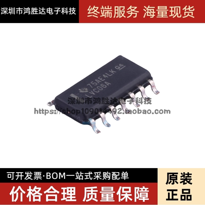 全新进口原装 SN74LVC06ADR LVC06A 逻辑 - 栅极和逆变器 SOP-14