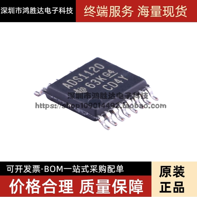 ADS112C04 1220 1120 1130 1146 1230 1246 7230 7279IPWR IPW