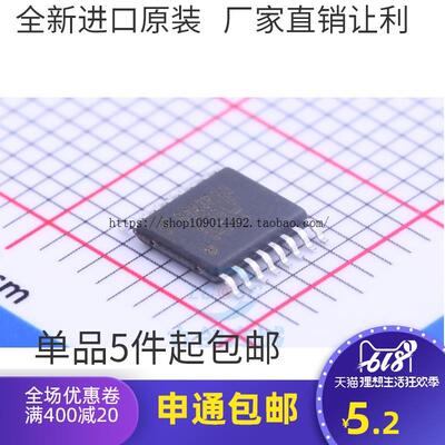 原装正品 DS90LV047ATMTCX/NOPB DS90LV047AT TSSOP16 驱动器 IC