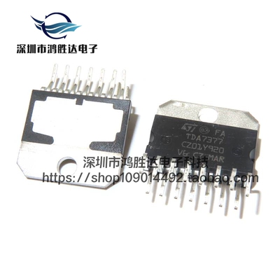 TDA7377 全新原装 直插ZIP-15 音频功率放大器IC芯片