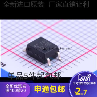 现货直拍全新现货 TLP2366 P2366 贴片SOP5 光耦隔离器 - 逻辑输
